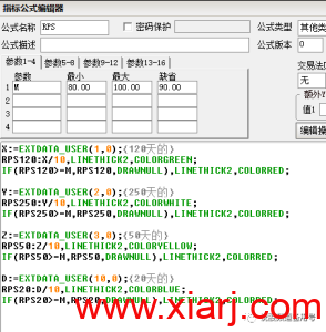 陶博士2006，所有秘公式汇总 – 闽发论坛